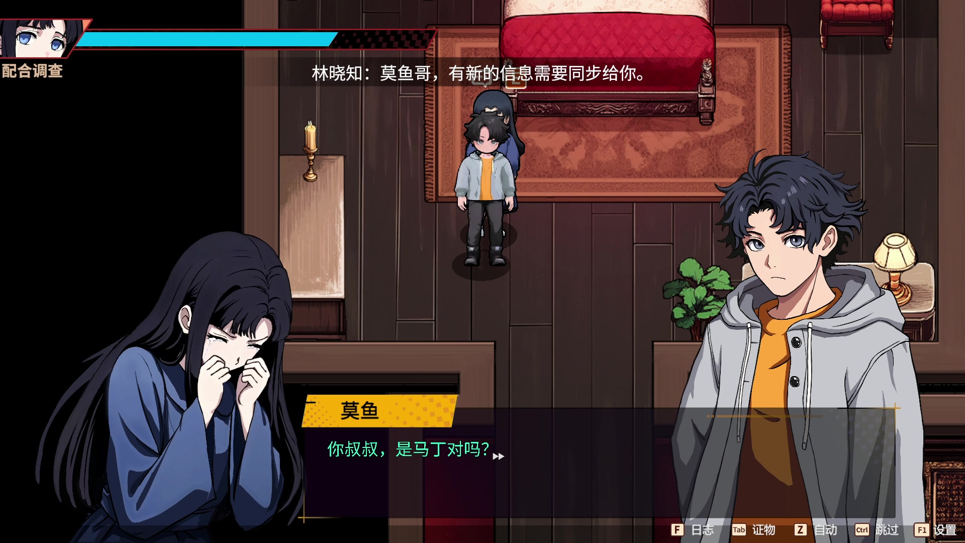 周小袁《诡秘推理》我是一名侦探,没想到5个人心怀鬼胎二 #恐怖游戏 ...