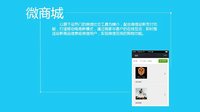 微信公众平台 微信公众号 公众号营销 公众平台推广 二维码营销