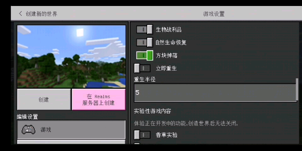 我的世界枪械介绍+德军打劫村庄。_哔哩哔哩bilibili_我的世界