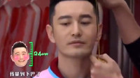 明星真实身高藏不住,黄晓明现场测量,没有对比就没有伤害
