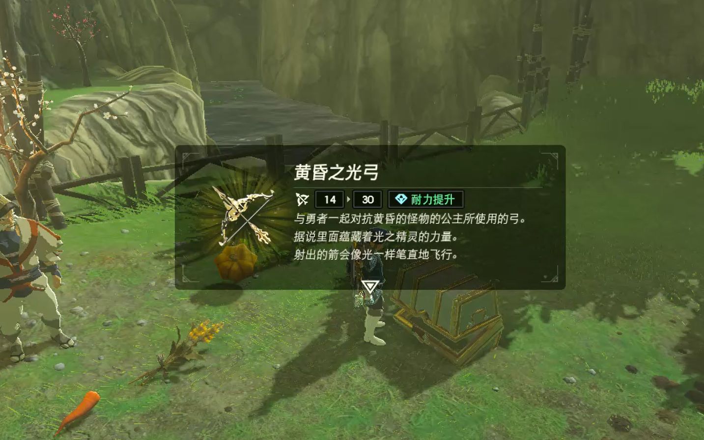 【塞尔达传说】终于出黄昏弓了,无限距离,刷龙角利器