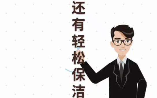 轻松到家平台软件app小程序系统开发模式介绍 商业价值 运营思路