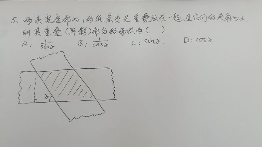 初中数学三角函数巧妙运用,一学就会。