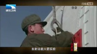 历史大揭秘绝密航程(下)-历史真相