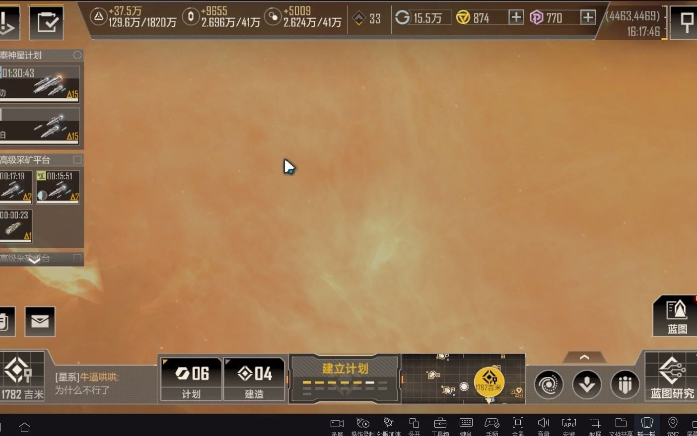 【无尽的拉格朗日】超超超详细攻击序列教学_游戏热门视频