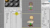3dmax视频教程-材质编辑器--材质的综合应用-电脑椅