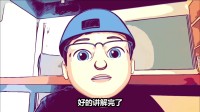 投影仪看动漫是怎样体验