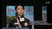 【中字】2016WC 羽生结弦赛后采访C5