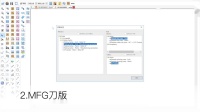 包装-CAD拼版-刀模篇1