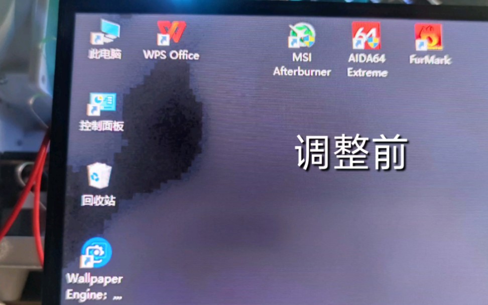 A卡显示器暗部有色块解决方法