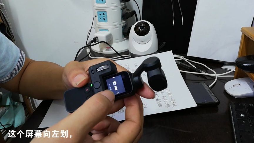 52岁VLOG小白,第一次用大疆口袋灵眸感觉超赞,还能拍运动延时