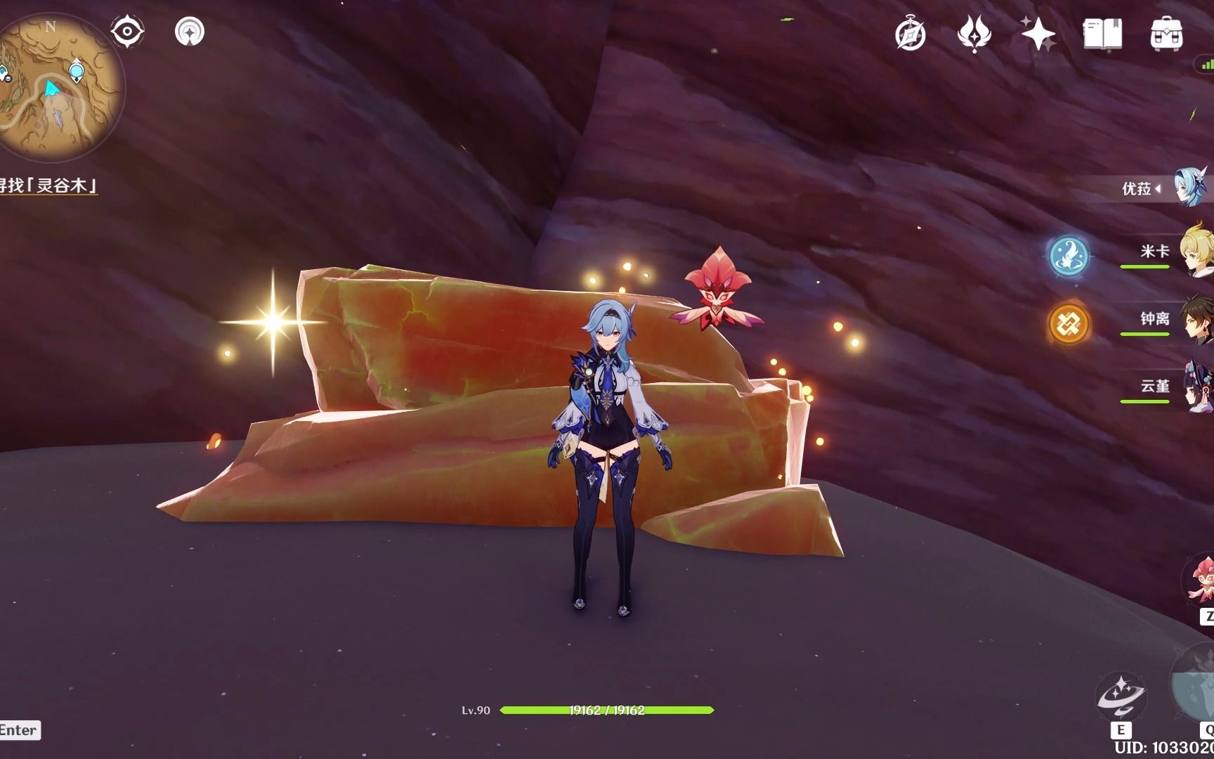 原神3.6斯露莎苦离果的玩法,这个石头打开是个宝箱_手机游戏热门视频