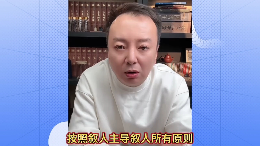 驭电人Electron国际局势12月13(1) #中美博弈 #国际局势分析