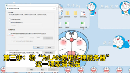 三步搞定:网络正常 但是Edge浏览器打不开网页,该怎么解决呢?