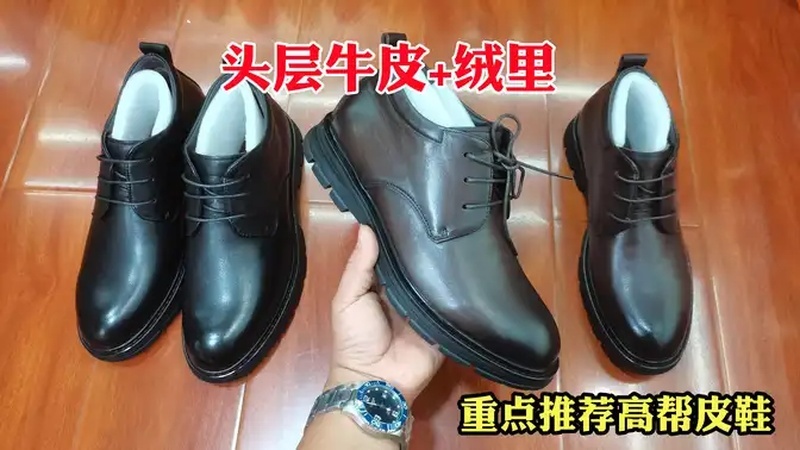 发现广州好鞋(671期)重点推荐!男士加绒高帮商务皮鞋