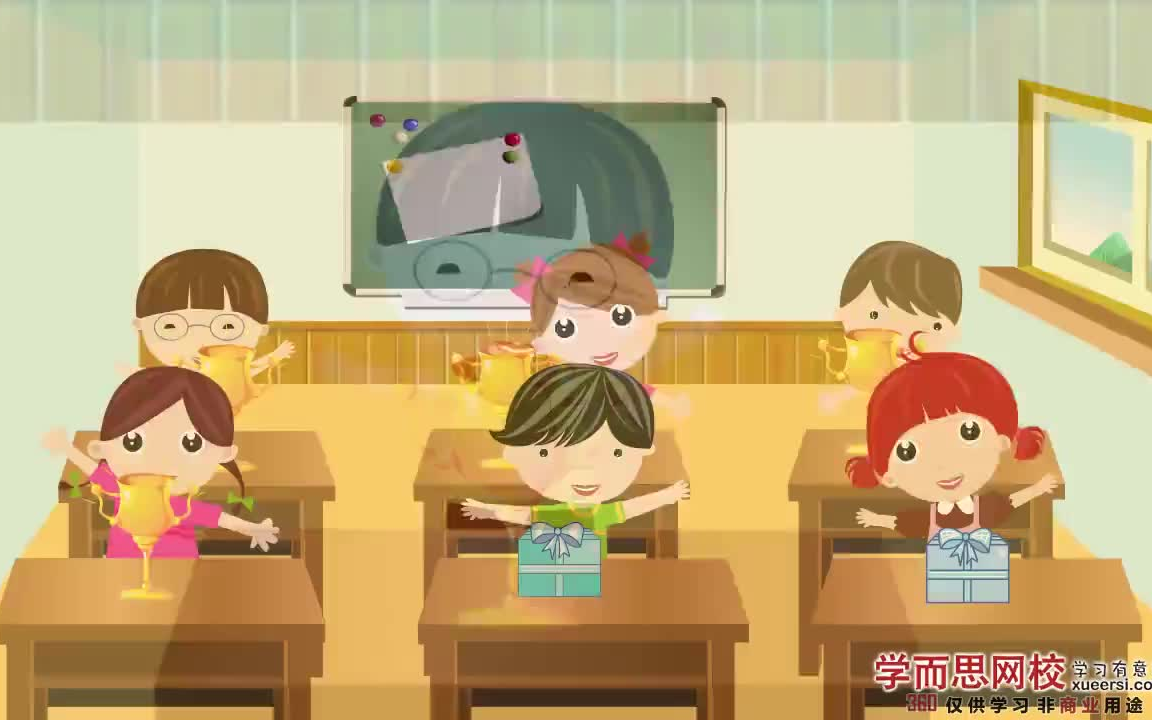 小学二年级奥数(45讲)