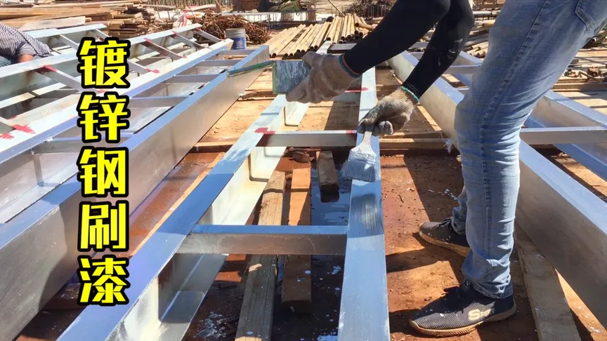 镀锌钢管喷什么漆好,镀锌钢刷防锈漆和面漆,需要注意什么?