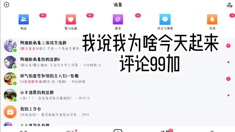 你们那些都没审核的人改个蛋的名字
