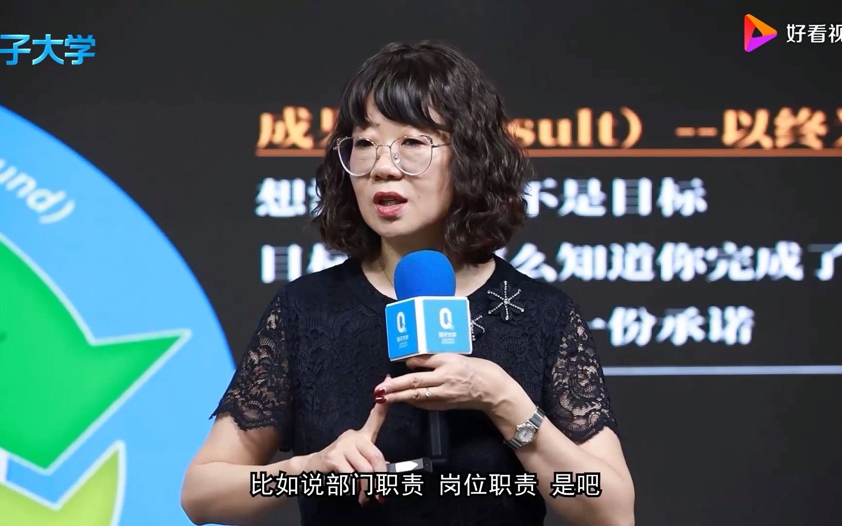 第十一集:绩效考核为什么没起作用?北大教授用一个模型告诉你问题出...