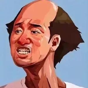无情老贝鼻 