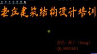 AutoCAD_Yuang之CAD基本命令视频_探索者系列-图层作用的讲解
