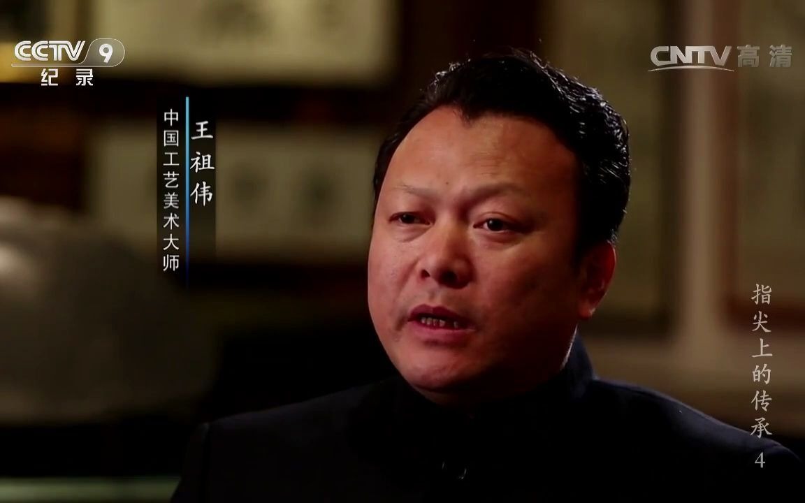 文房四宝——笔墨纸砚 其中文人最爱的砚台你知道是哪款吗?《指尖上...