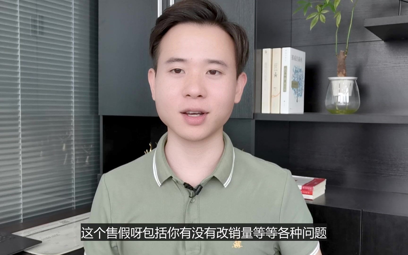 为什么很多人做拼多多干不下去?老卖家讲自己的经历,商家:同感