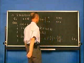 高等数学(经济类)-40集(附视频下载链接)