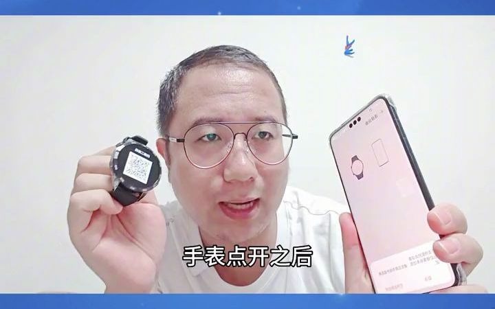 155_华为 Watch GT4 曜石黑开箱,遥遥领先 watchgt4