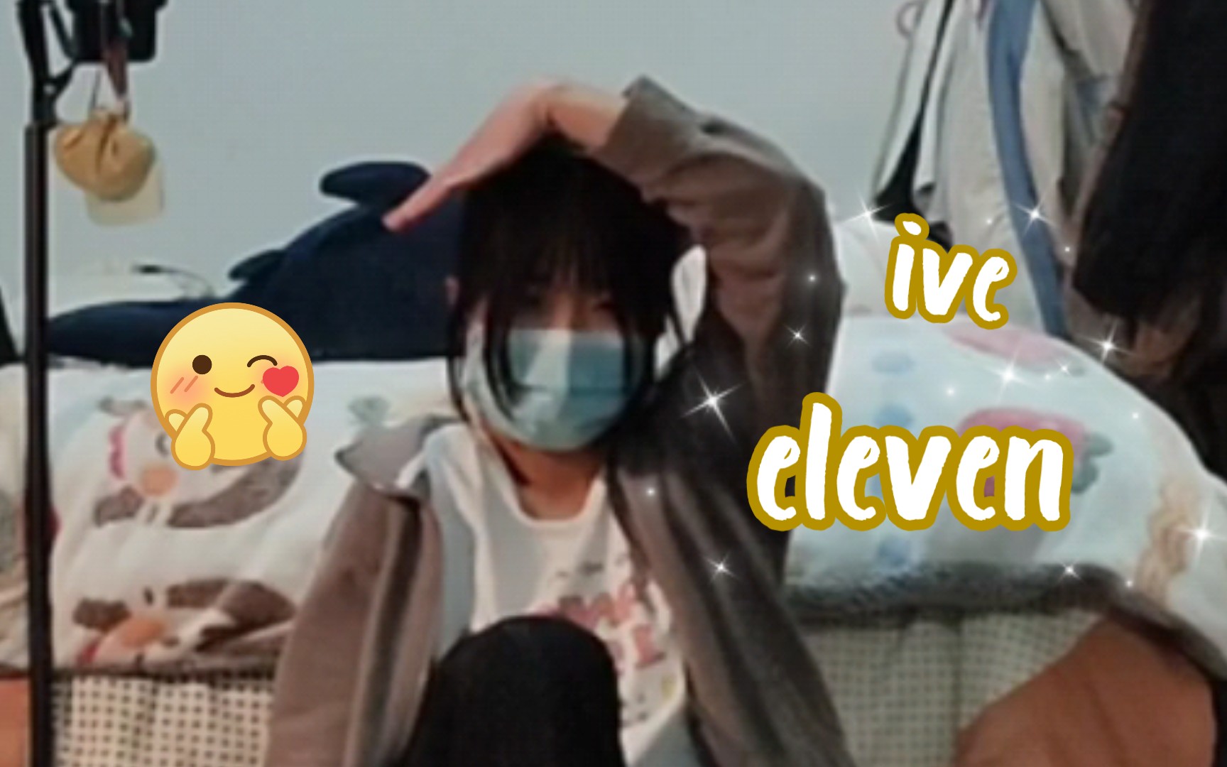 新女团ive_eleven高中生翻跳/你真香了吗 (‵▽′)/