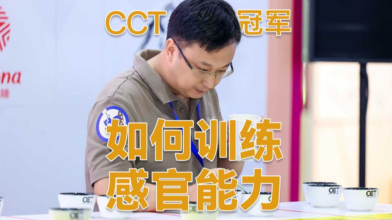 电信跨界 如何成为咖啡冠军?