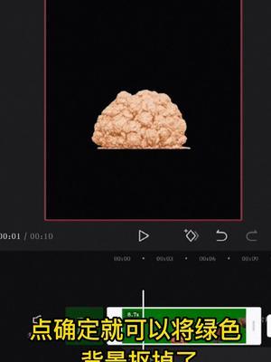 绿幕视频抠像软件,好用的视频抠图软件