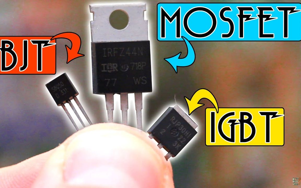 【双语】如何选择三极管BJT MOSFET IGBT