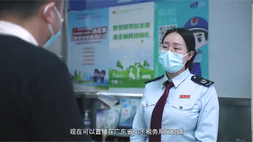 如何在广东省电子税务局网页端申请代开租金发票?
