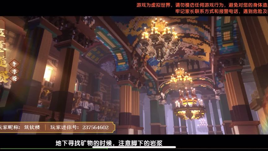 #迷你世界 后室!