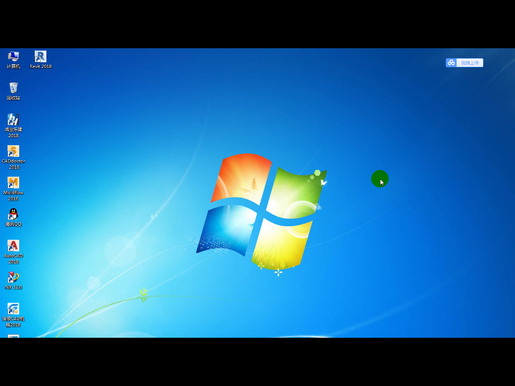 UG NX12.0.完全实战技术手册 视频2-5动手操作——设置语言环境变量