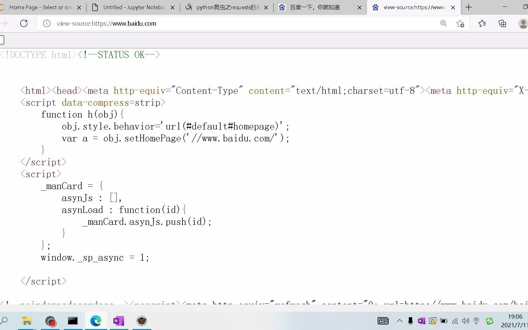 026 python编程爬虫 request html 网页2021-07-11-19-04-00