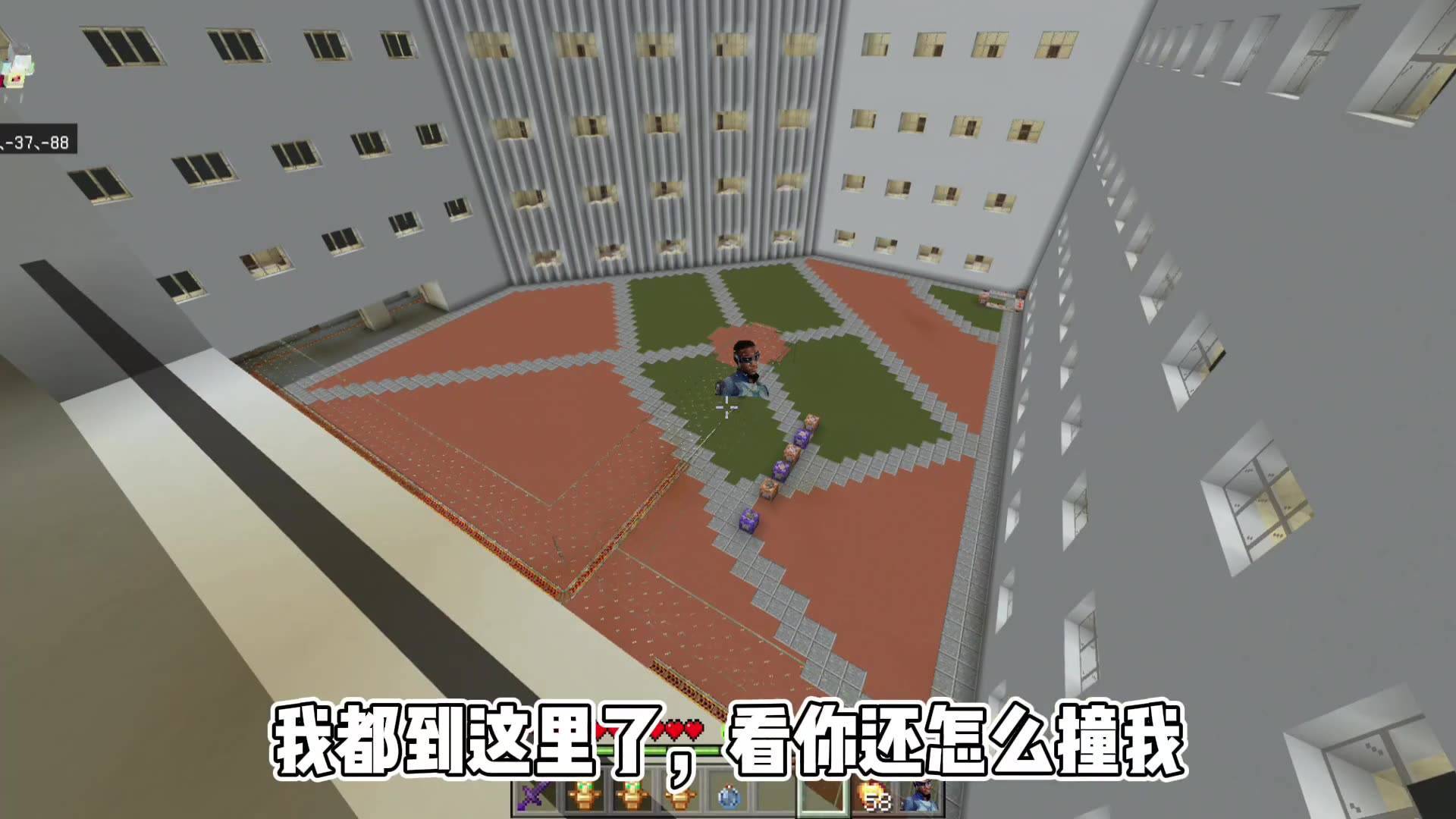 创造无限可能,探索《我的世界》