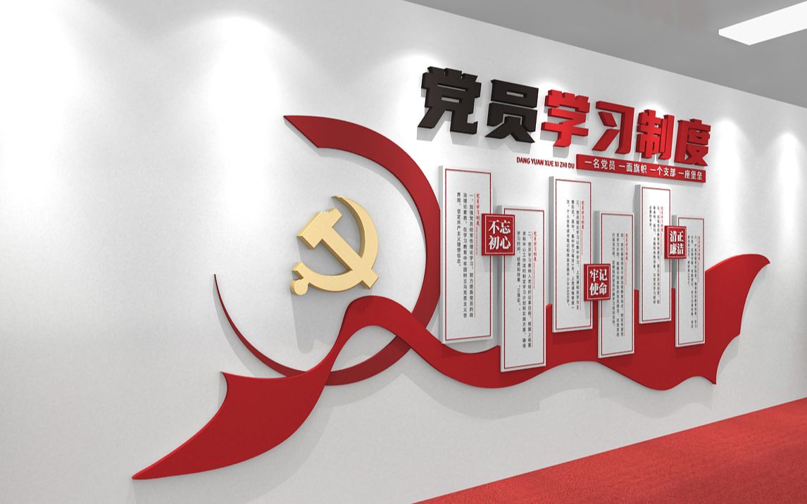...墙,校园文化墙,主题文化墙,公司形象墙,企业文化墙,创意设计及制作安装