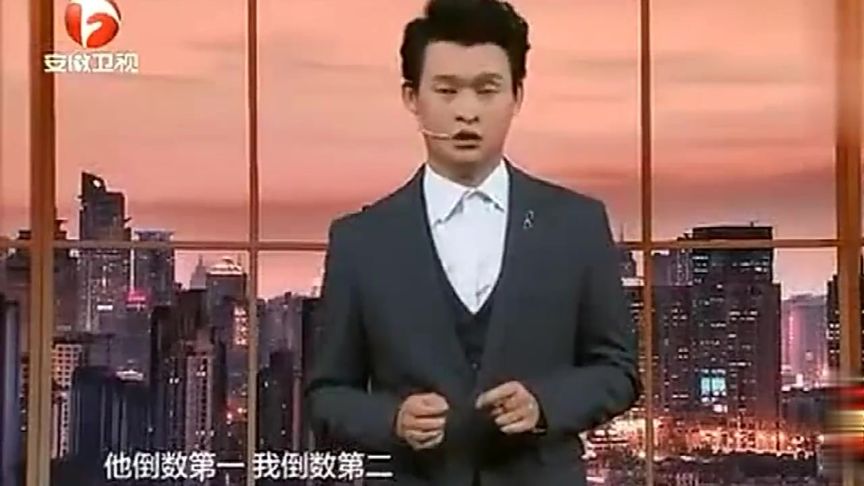 小沈龙脱口秀这段真逗!倒数第一、第二和正数第一、第二的回答
