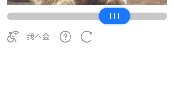 如何评价QQ安全验证抽风