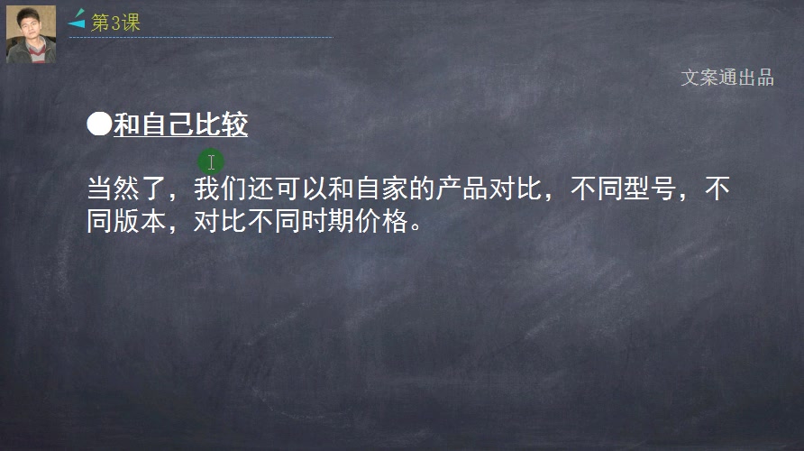 (价值塑造2):英语培训软文例文,装修公司微信软文,软文撰写