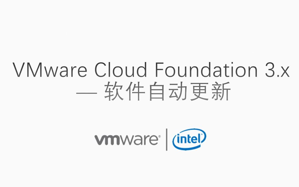VCF3.x-08 - Software Update