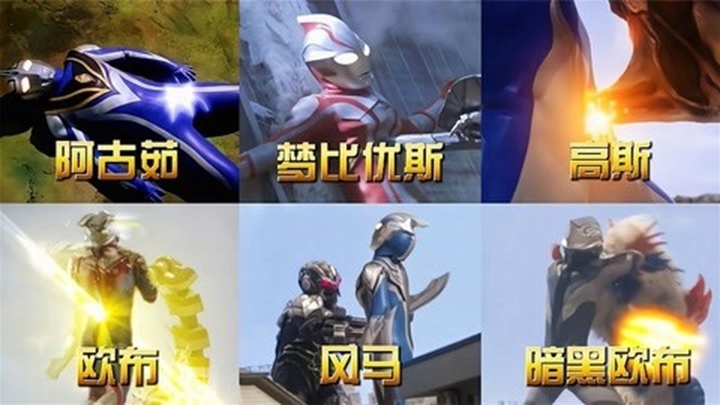 盘点超火超搞笑 奥特曼之歌 《红伞伞》超好听奥特曼超级能量