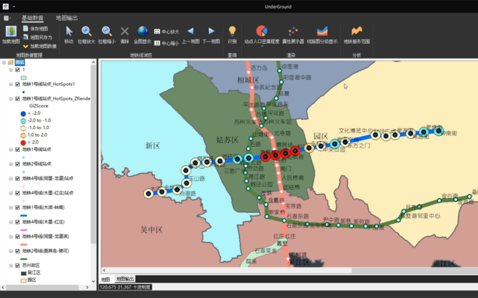 大二地理信息系统设计与开发实习作业,基于ArcGISEngine的二次开发,...