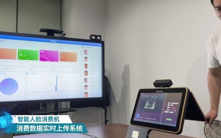 VallTime人脸通人脸识别智慧食堂消费管理系统