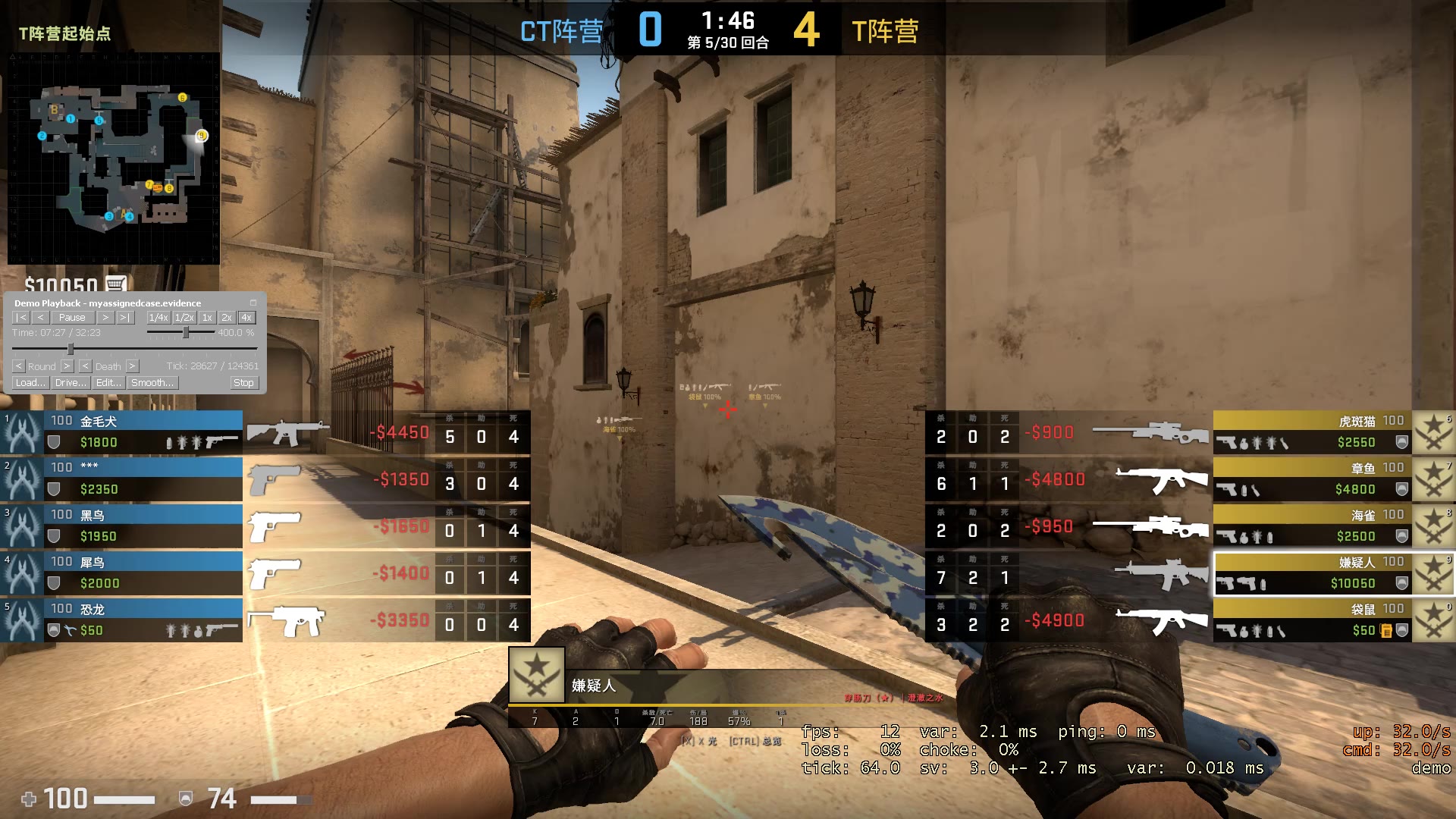 【CSGO监管】给你们判一个