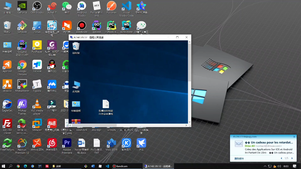 如何打开windows服务器的防火墙