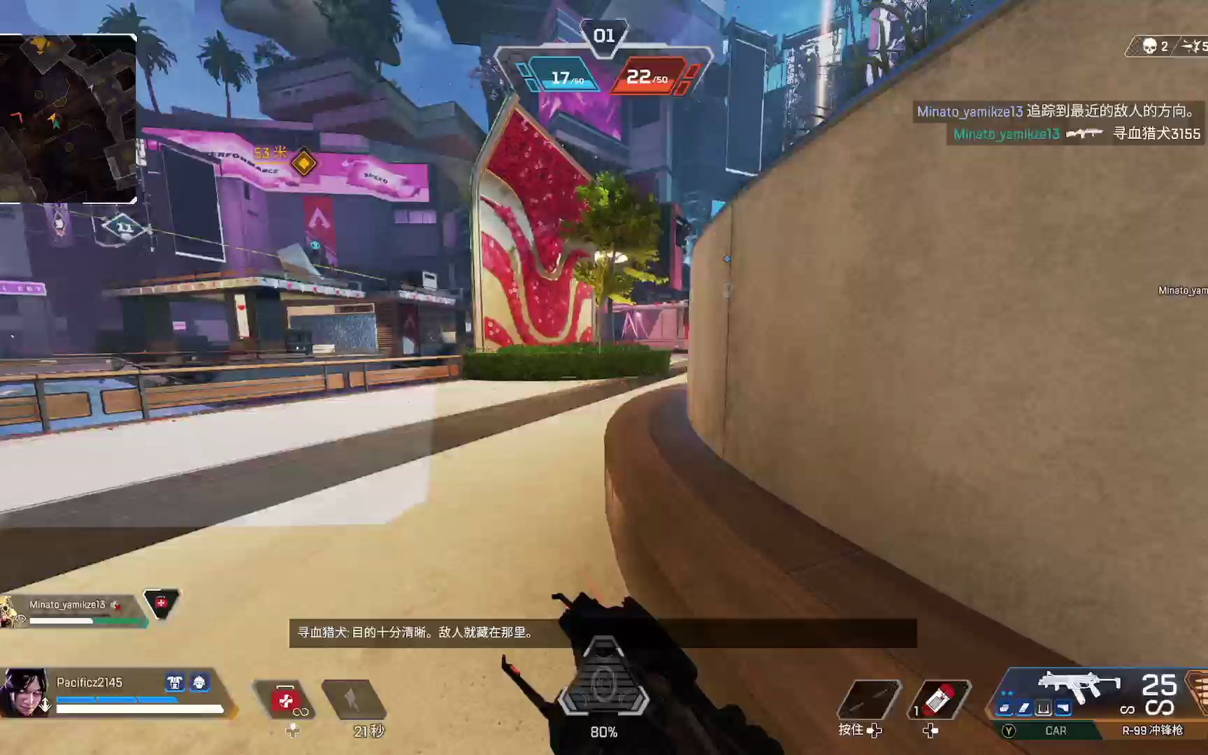 《Apex》死斗现状,三个人折磨一队XSS apex实机演示