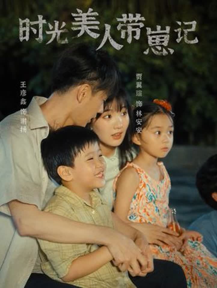 魂穿到80年代,妈妈重男轻女,弟弟还是妈宝男,丈夫还三婚带俩娃?! Y1 #...